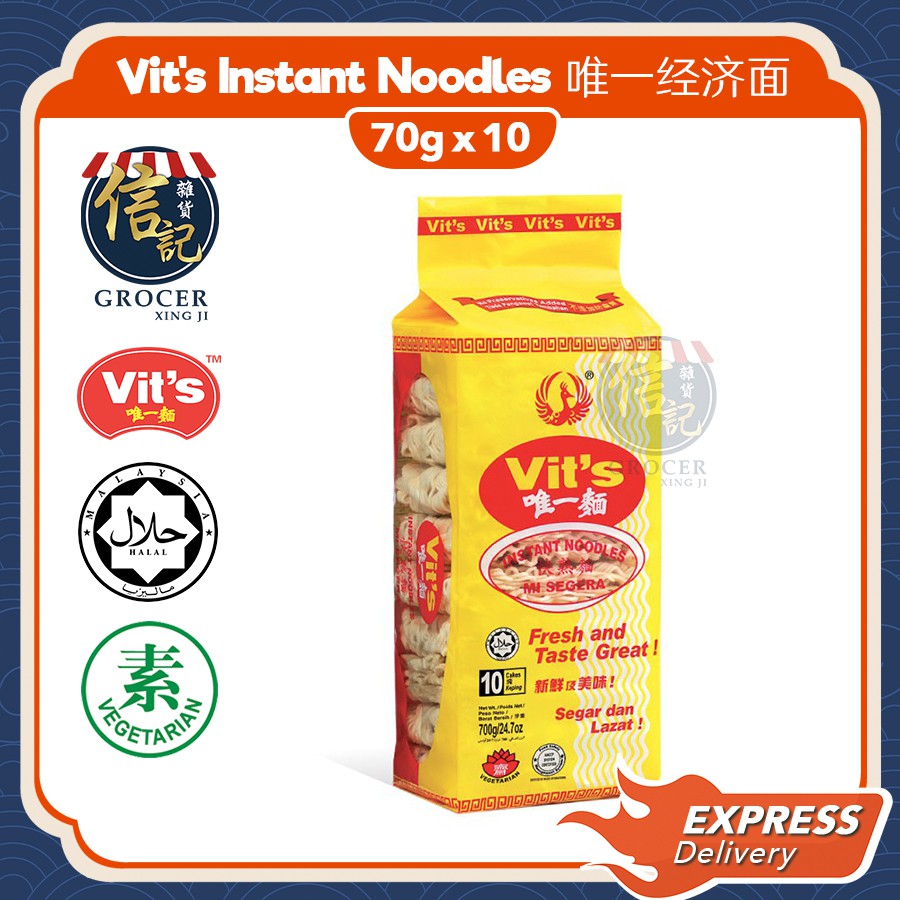 🍀 [HALAL & 素 Vegetarian] Vit's Instant Noodless 唯一经济面 700g Grocery ...
