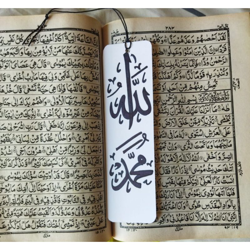 Quran bookmarks, islamic bookmarks, handmade handwritten islamic ...