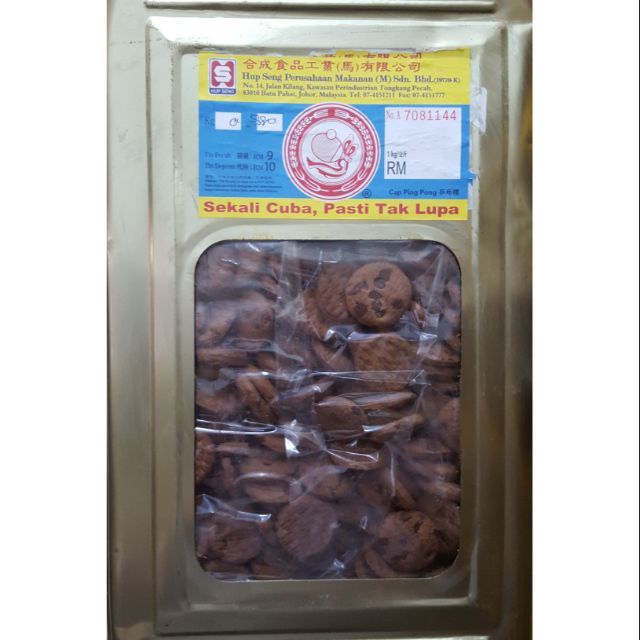 Biskut Timbang (500g/pack)Chips More | Shopee Malaysia
