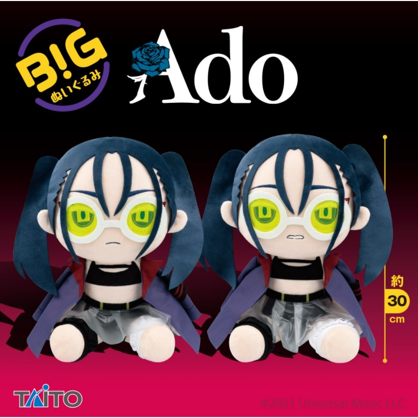 TAITO Official Merchandise ODO 30CM BIG Plushie - Ado / Japanese Female ...