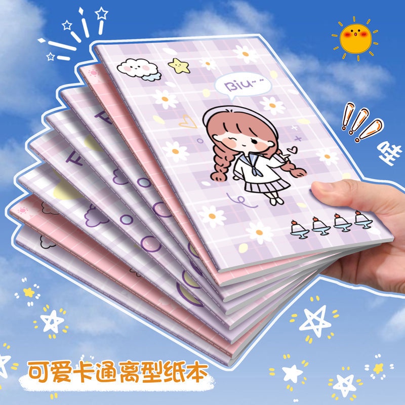 Cute A5 Sticker Organizer Album 手帐素材胶带贴纸收纳册卡通可爱图鉴集加厚双面离型本 | Shopee Malaysia