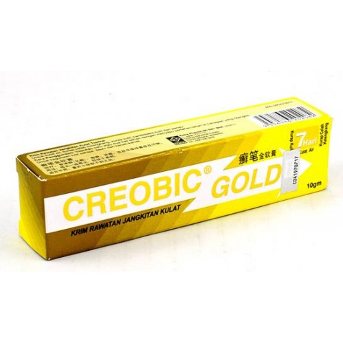 Cerobic Gold For Treatment of Fungal Infections 10gm | Shopee Malaysia