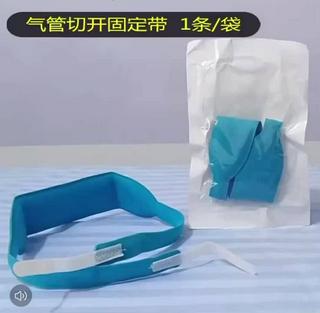 Medical tracheostomy fixation belt Univerual Bronchial Endotracheal ...