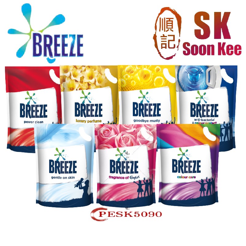 Breeze Liquid Detergent Refill Pack 1.5kg / 1.8kg | Shopee Malaysia