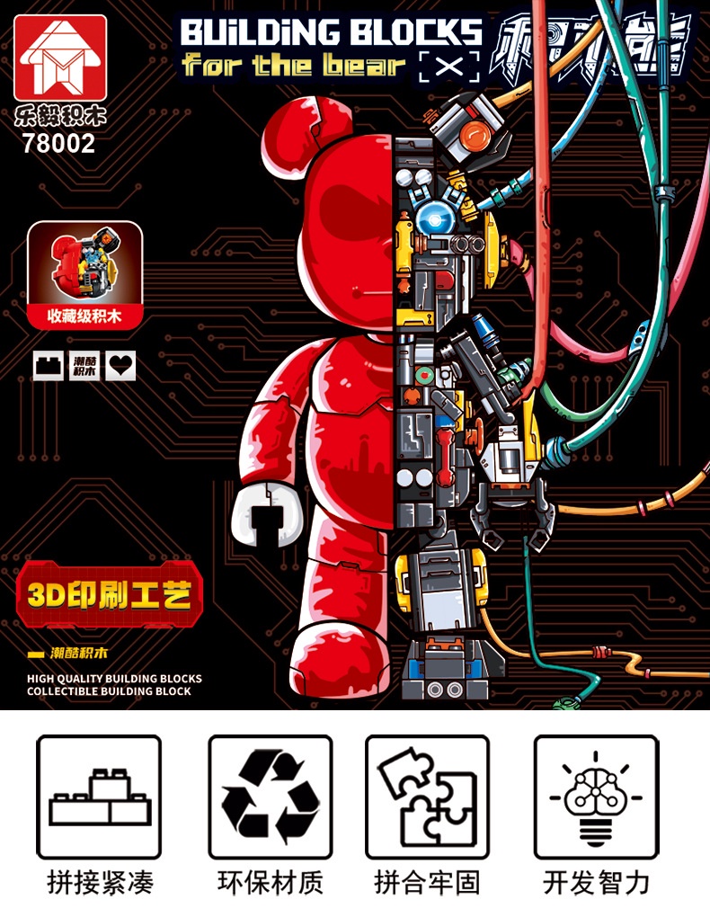 Semi-Mechanical Violent Bear Bear Block Building Blocks 3D Bear Model ...