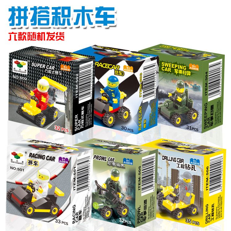 Easy Assemble Small Car Vehicle Toys With Doll Lego Compatible Children ...