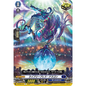 Cardfight Vanguard D-BT06/075 Lively breath dragon C (JAPAN) | Shopee Malaysia