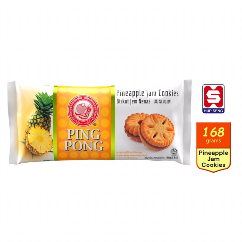 Hup Seng Ping Pong Pineapple Jam Cookies (168g) | Shopee Malaysia