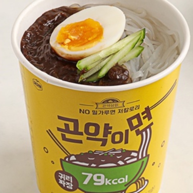 [ 28kcal konjac cup noodle for microwave oven ] gonyak rice low calorie ...