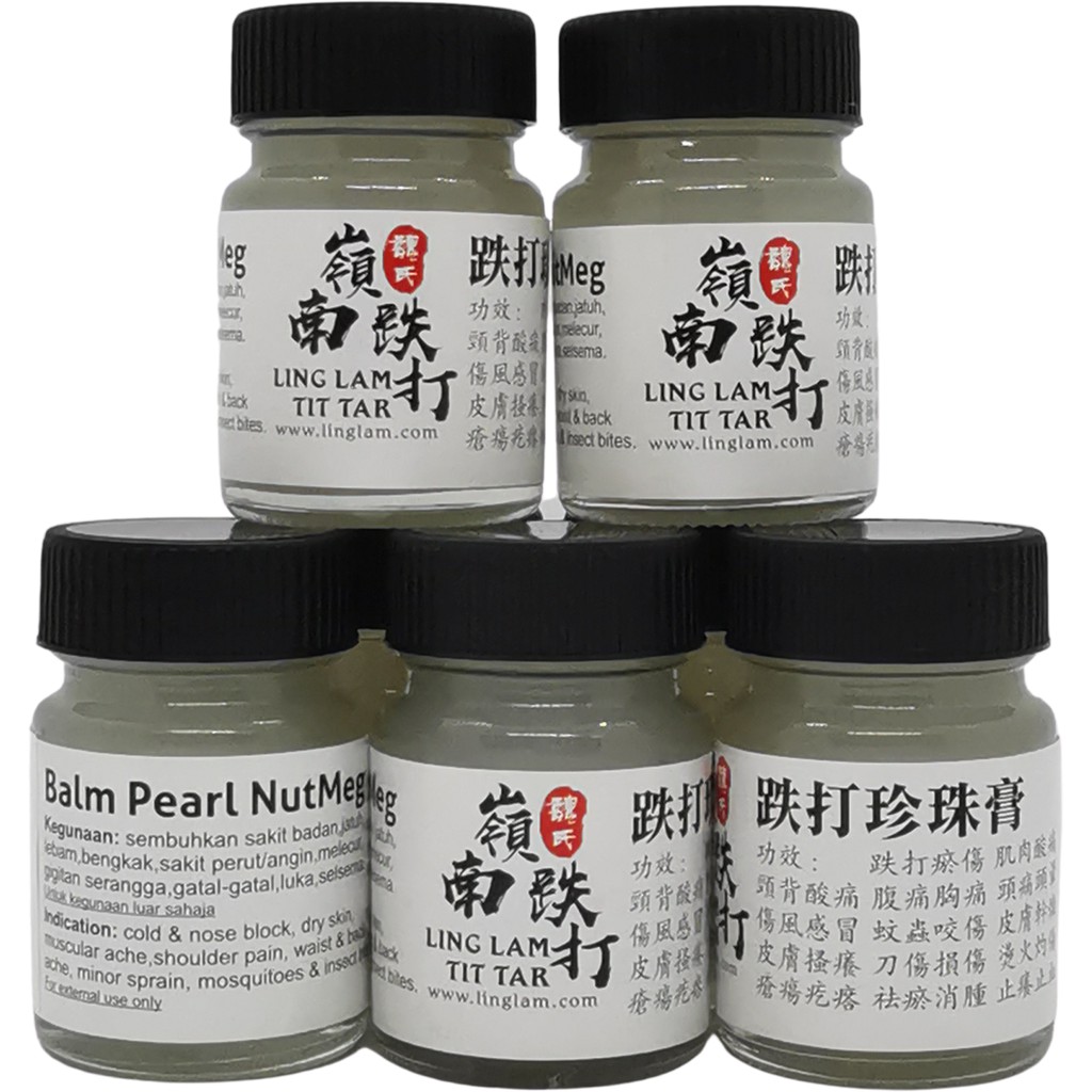 Ling Lam Tit Tar - Balm Pearl Nutmeg x 8 - 跌打珍珠膏 （28ml x 8) | Shopee ...