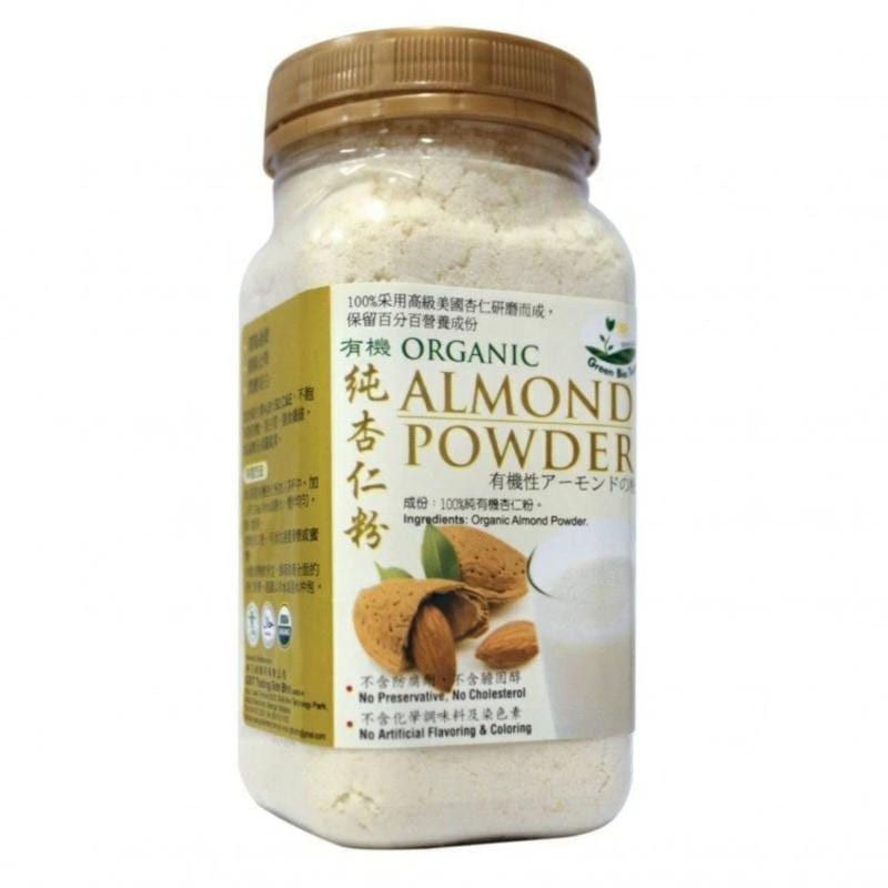 GBT Organic Almond Powder 200g | Shopee Malaysia