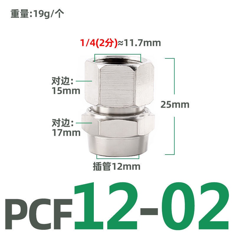 1pcs Female Thread Straight Through Copper Material Pneumatic Screw PCF ...