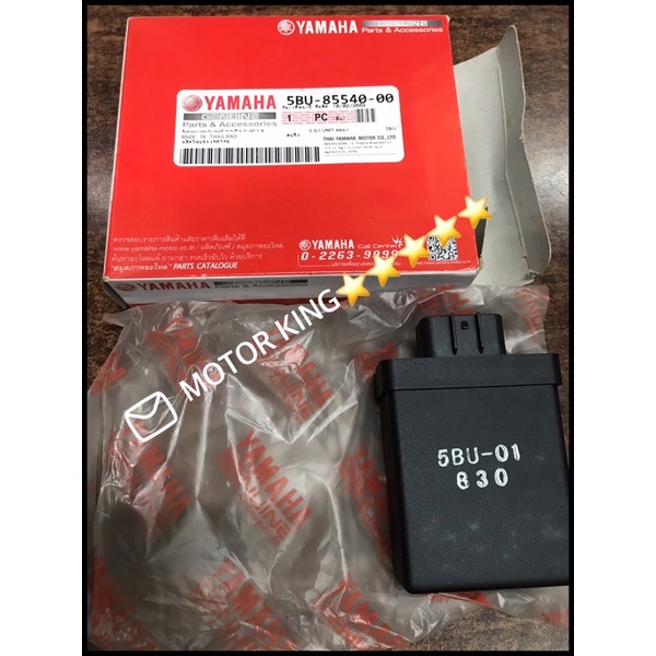 CDI Unit Yamaha 125 125Z 125ZR RXZ CATALYZER Original Yamaha ( Made in Thailand ) | Shopee Malaysia