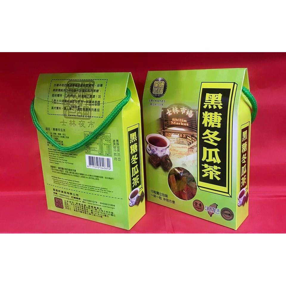 Taiwan Brown Sugar Ginger Tea 15 Individual Cubes Series【台湾珍品五味黑糖姜母茶系列 ...
