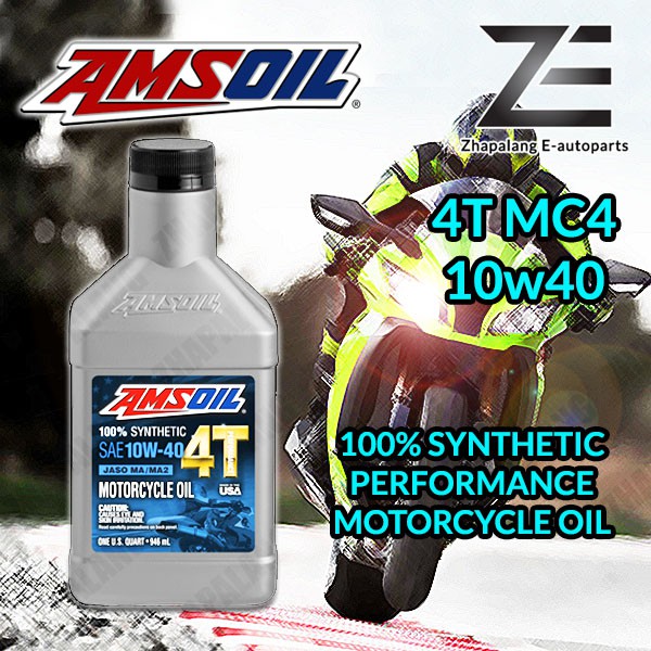 AMSOIL 4T MC4 10W40 100% Synthetic Performance Motorcycle Oil 1QT Sport ...