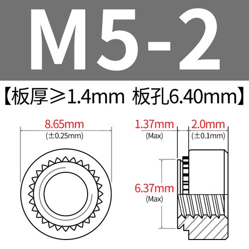 [Large Quantity Can Be Optimized] 304 Stainless Steel Press Rivet Nut Standard Parts Sheet Metal ...