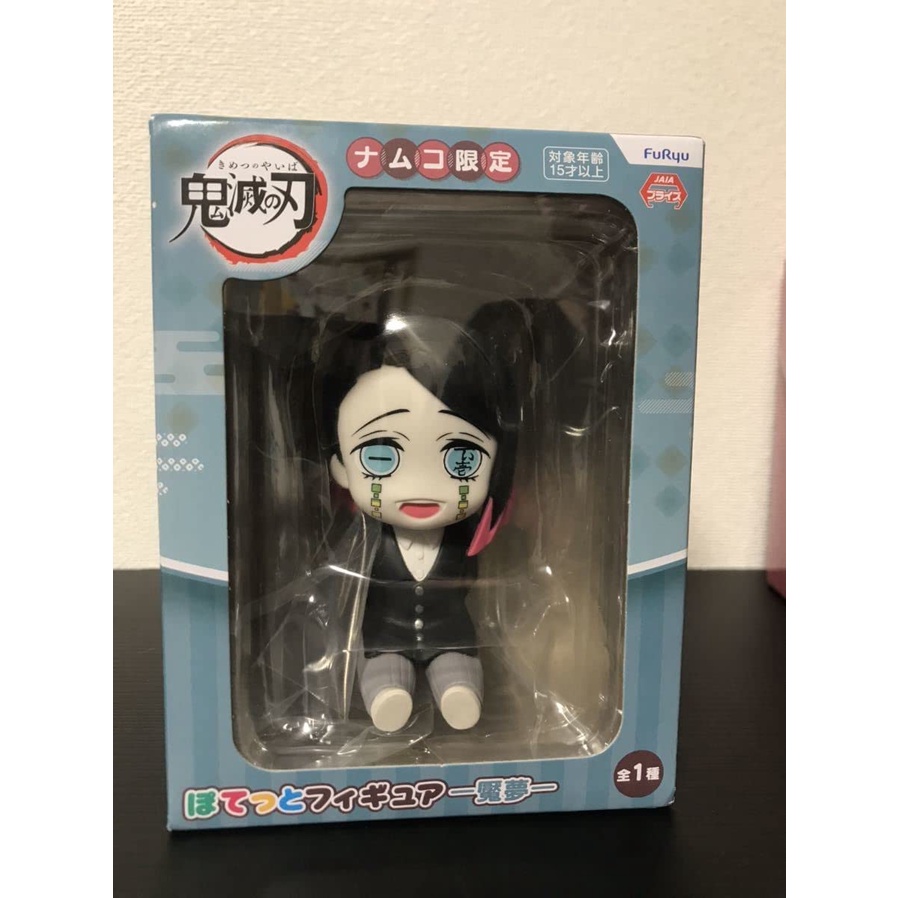 Demon Slayer Nightmare Enmu Potetto Doll Devil Namco Japanese Version ...