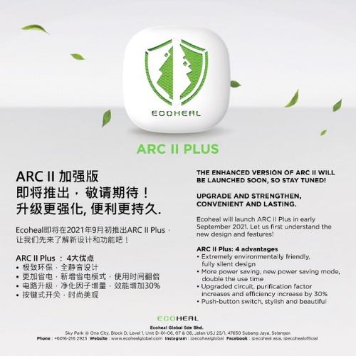 Ecoheal air purifier review store