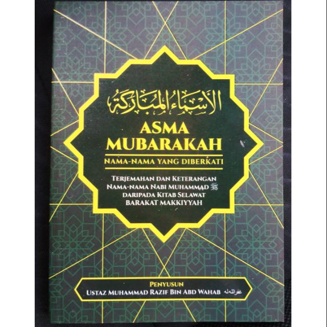 ASMA MUBARAKAH NAMA NAMA YANG DIBERKATI- TERJEMAHAN BARAKAT MAKIYYAH | Shopee Malaysia