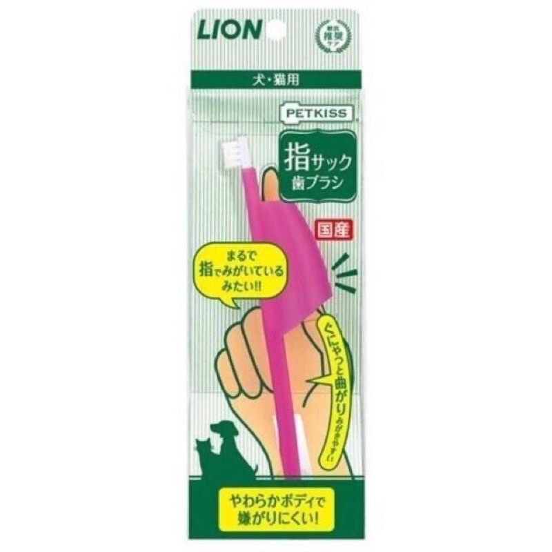 🇯🇵Japan Lion Petkiss Dental Care Toothbrush /Toothpaste寵物潔齒牙膏40g ...