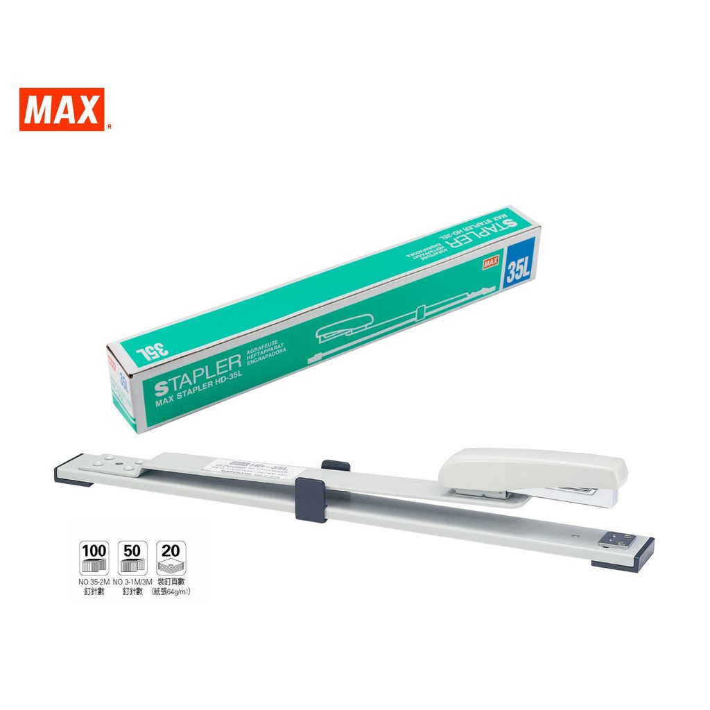 MAX STAPLER HD-35L (UP TO 20 SHEETS) | Shopee Malaysia