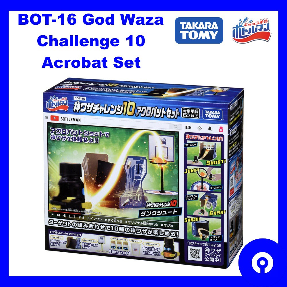 TAKARA TOMY Bottleman 16 BOT-16 God Waza Challenge 10 Acrobat Set Toy ...