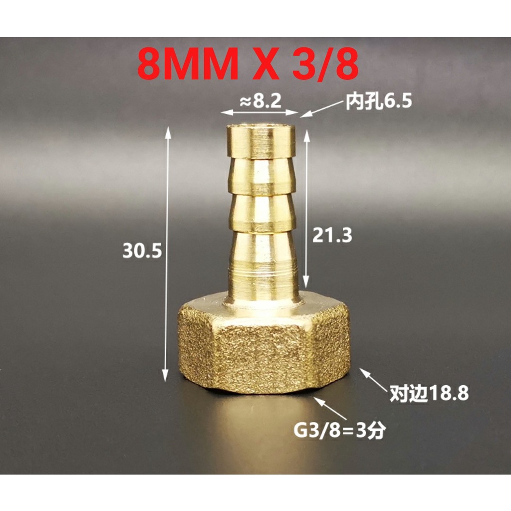 Brass Hose Pipe Fitting Couping 6 8 10 12 13 Barb Tail 1 8 1 4 1 2 3 8