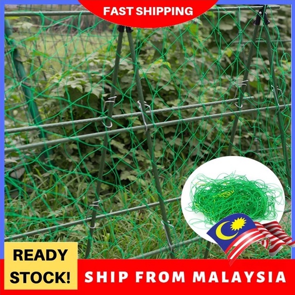 Garden Nylon (M.STOCK) Trellis Netting Climbing Plant Support Nets ...