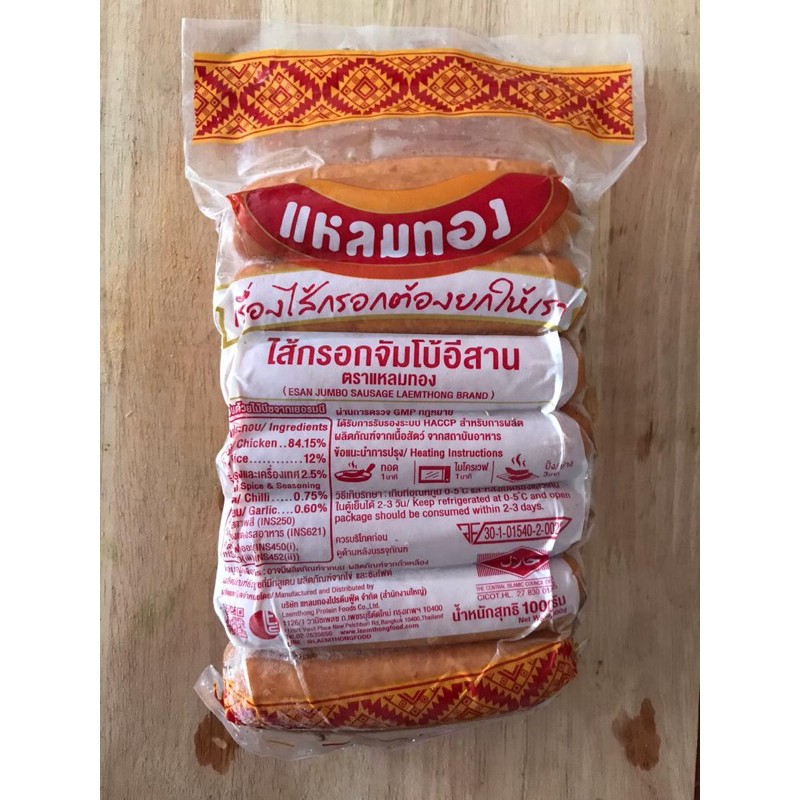 SOSEJ THAILAND 1KG TERMURAH FREE SOS THAI | Shopee Malaysia