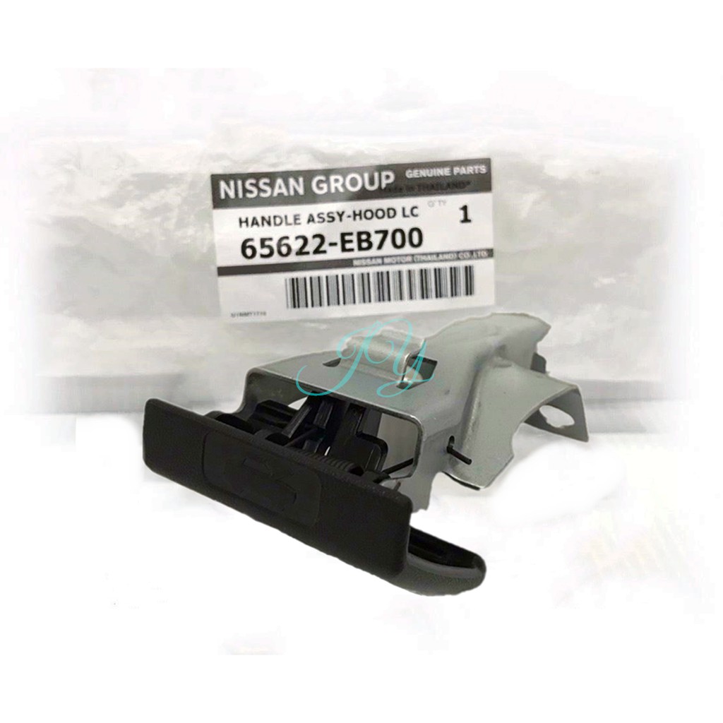[Original] Nissan Navara D40 FRONT Bonnet Hood Lock Control Handle ...