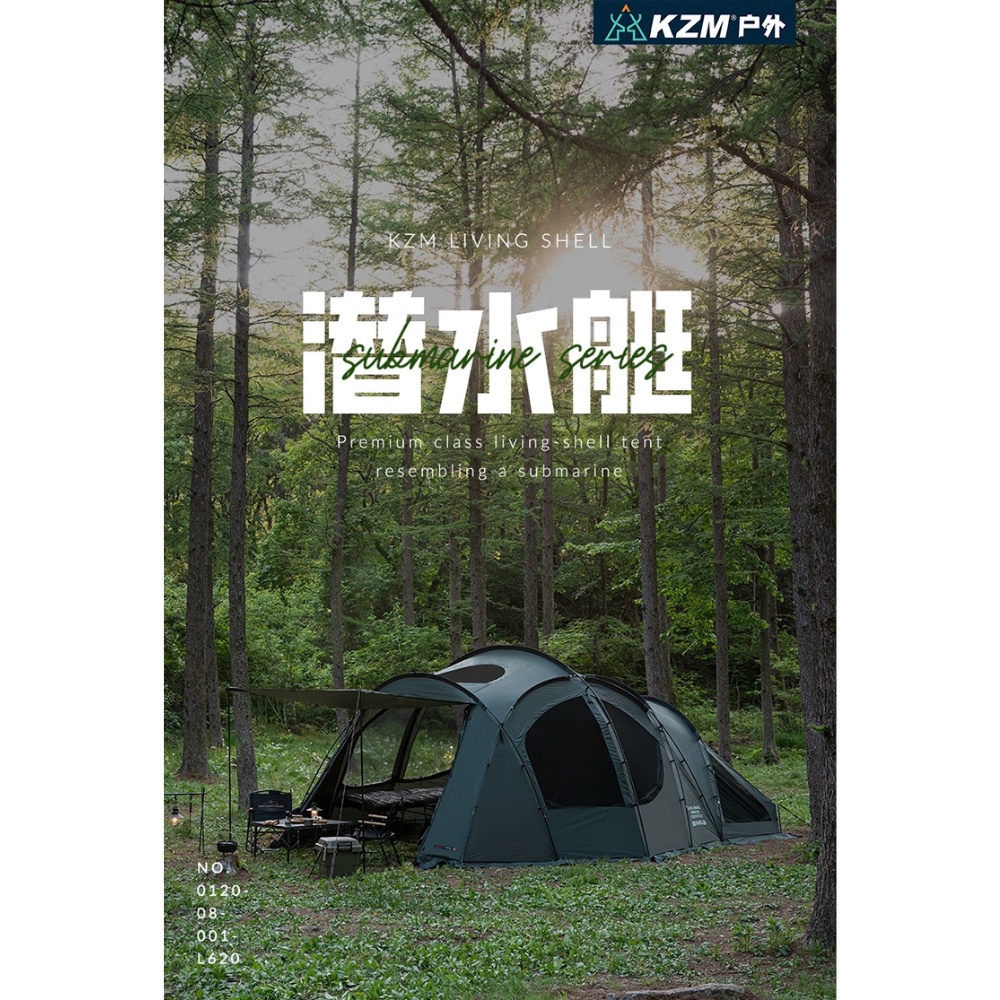 [Korea] KZM Vanguard Tent - 5 Person Premium Glamping Tent Khemah ...