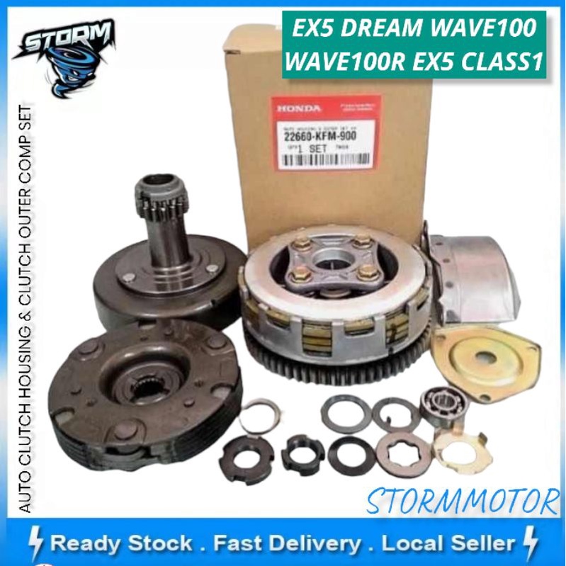 AUTO CLUTCH COMP SET & CLUTCH OUTER COMP SET X4 EX5DREAM WAVE100R ...