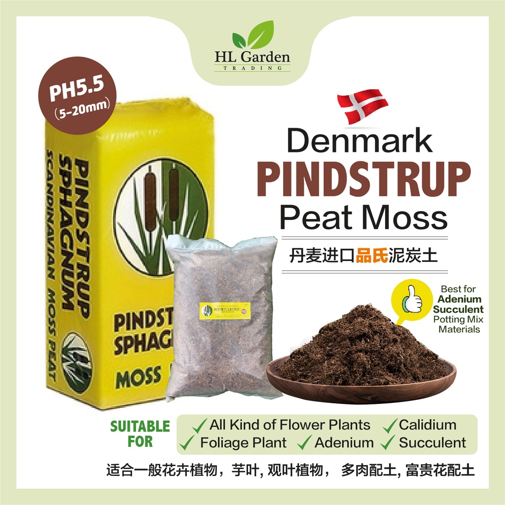 Imported Denmark PINDSTRUP Peat Moss (丹麦进口品氏泥炭土) ** Repack 5-20mm, 10 ...