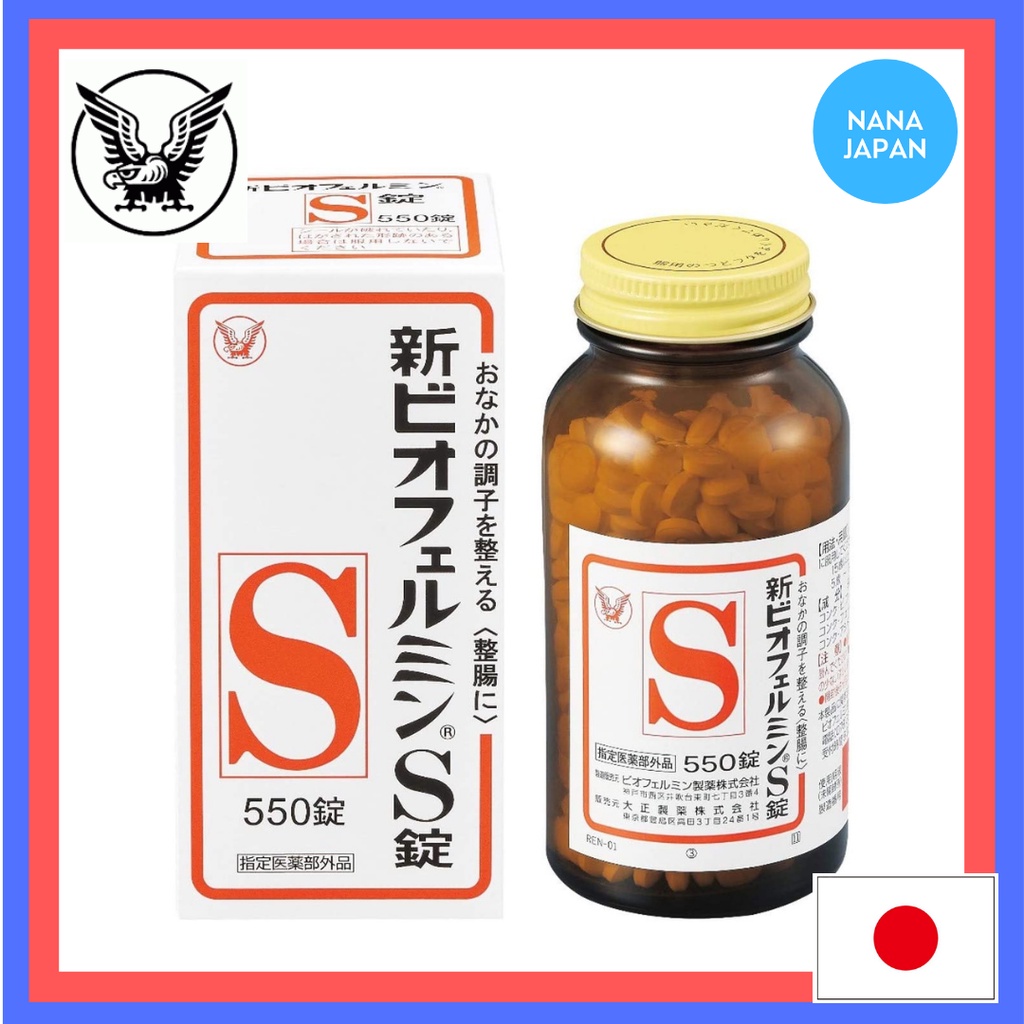 【Direct from Japan】 Taisho Pharmaceutical New Biofermin S Tablets ...