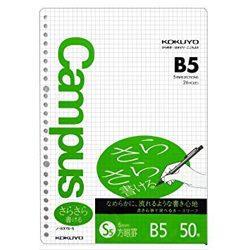 KOKUYO Campus Loose Leaf Refill Paper B5 - Gridline | Shopee Malaysia