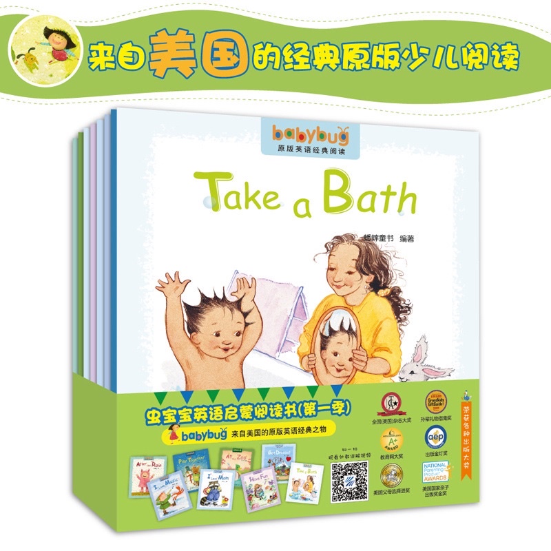 Children English Story reading Books (8Books) with Reading Sound Age 3 ...