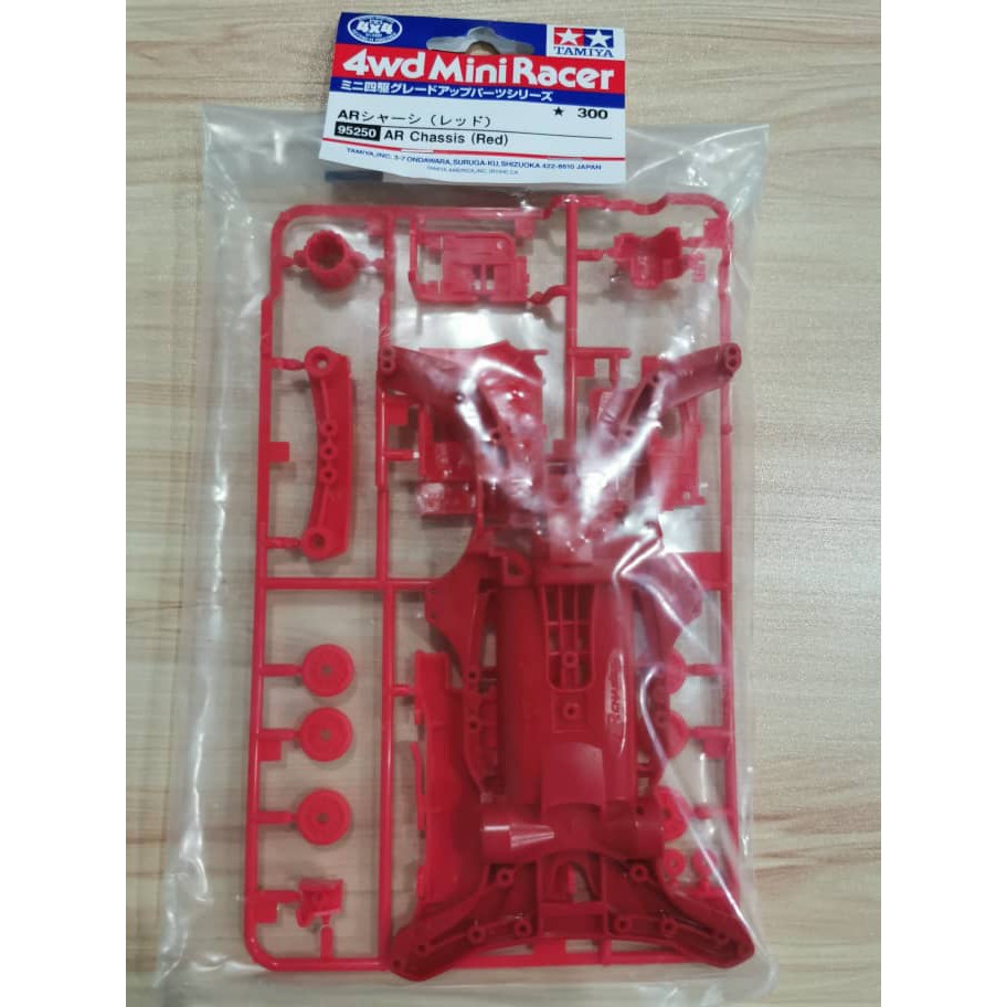 Tamiya AR Chassis Set | Shopee Malaysia