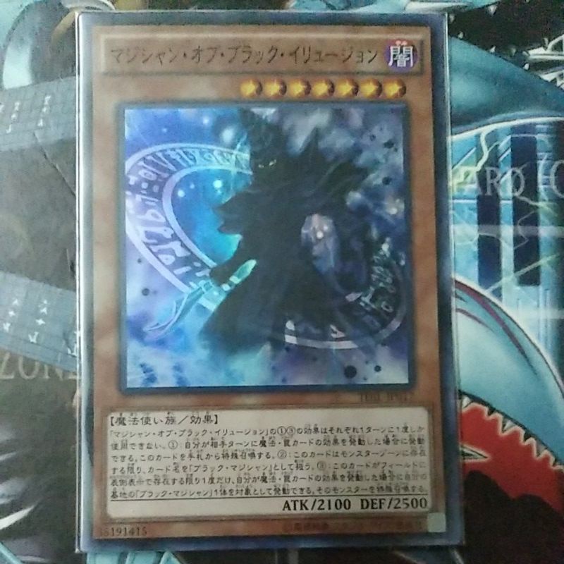 Yugioh Card 游戏王 Magician of Dark Illusion TDIL-JP017 DP23-JP006 | Shopee Malaysia
