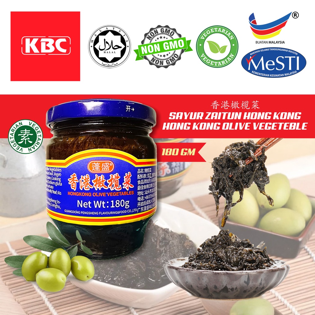 Olive Vegetables（香港橄欖菜 180g Hong Kong Olive Vegetables）KBC | Shopee Malaysia