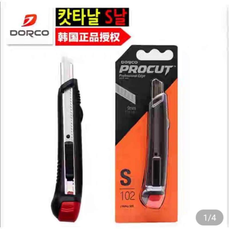 Dorco 102 S size Cutter 9mm | Shopee Malaysia