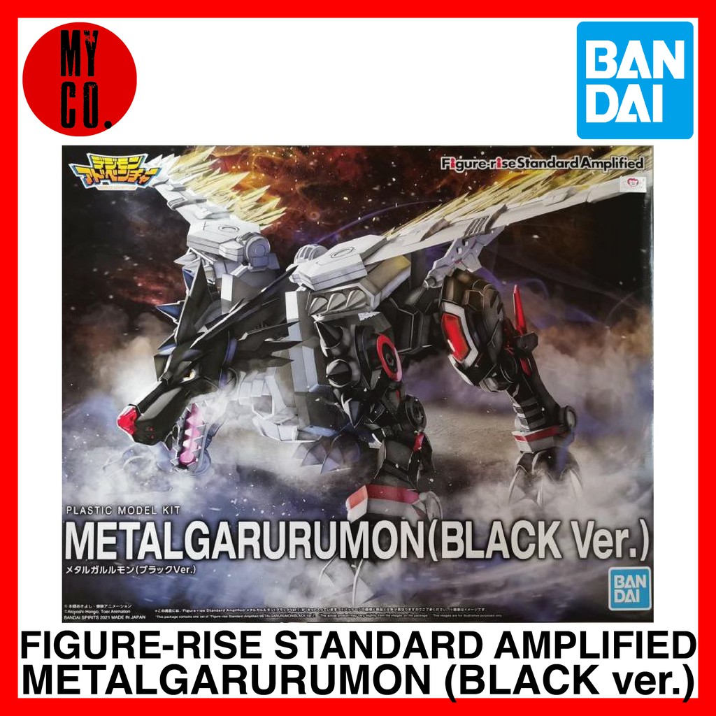 FIGURE-RISE STANDARD AMPLIFIED METAL GARURUMON (BLACK VER.) BANDAI ...