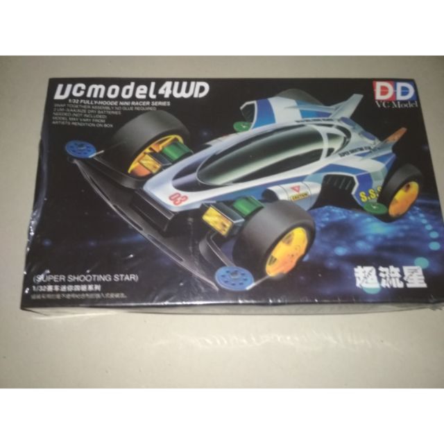 Tamiya Imitation Mini 4wd Super Shooting Star SSS DD | Shopee Malaysia