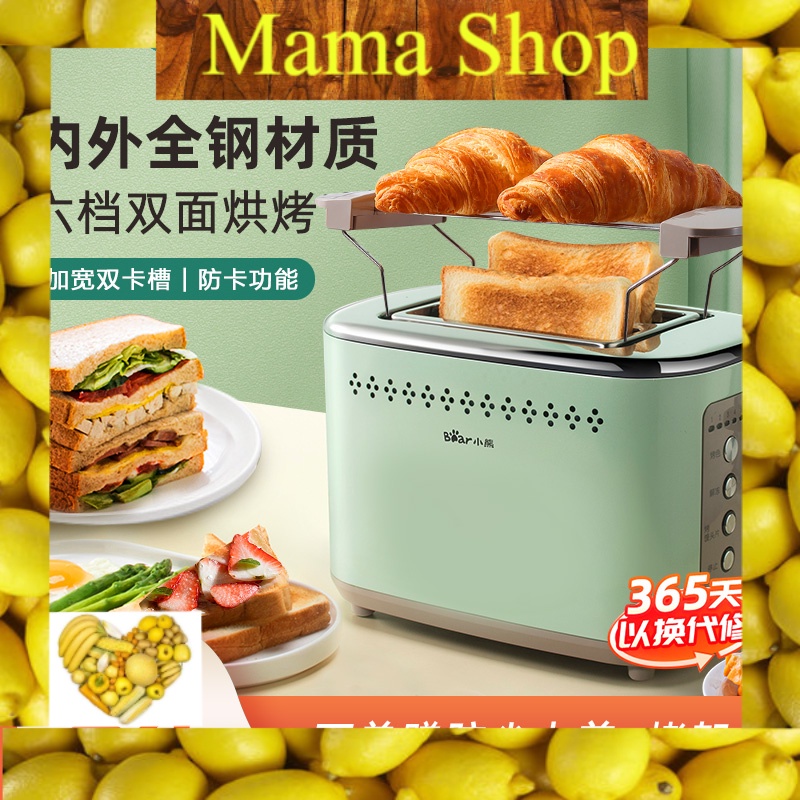 Mesin Pembakar Mesin Sarapan Rumah Mesin All-in-one Pembakar roti kecil ...
