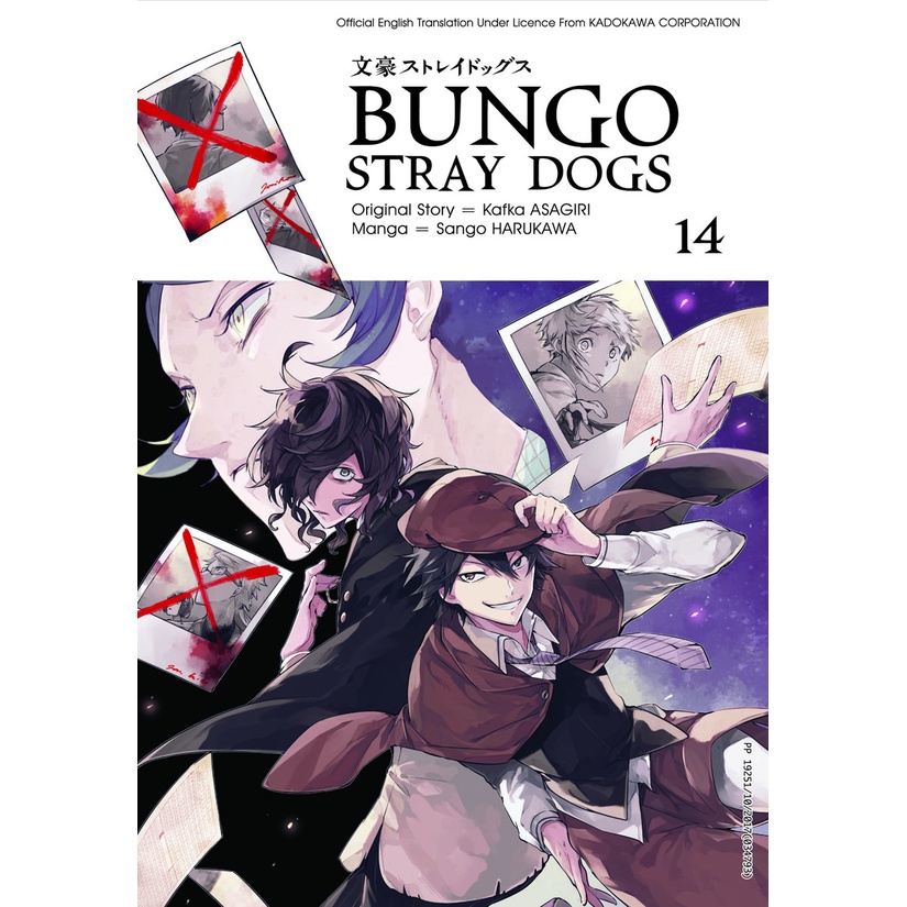 Bungo Stray Dogs 14 (by Sango HARUKAWA) | Shopee Malaysia