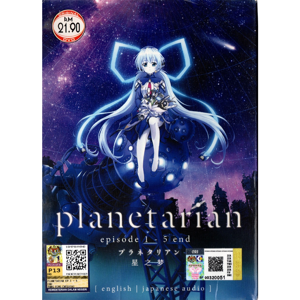 DVD Anime Planetarian OVA Vol.1-5 End | Shopee Malaysia