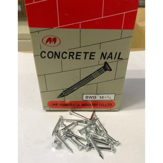 [30pcs /pack] KNMURATA CONCRETE NAIL PAKU CONCRETE PAKU DINDING PAKU ...