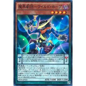 YUGIOH LVP3-JP078 SPDS-JP022 Abyss Actor - Wild Hope[SR/R] | Shopee Malaysia