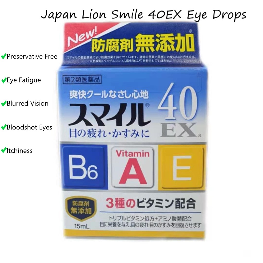 【ReadyStock】Japan Lion Smile 40EX Eye Drops .【现货】日本Lion Smile 40EX 滴眼液 ...