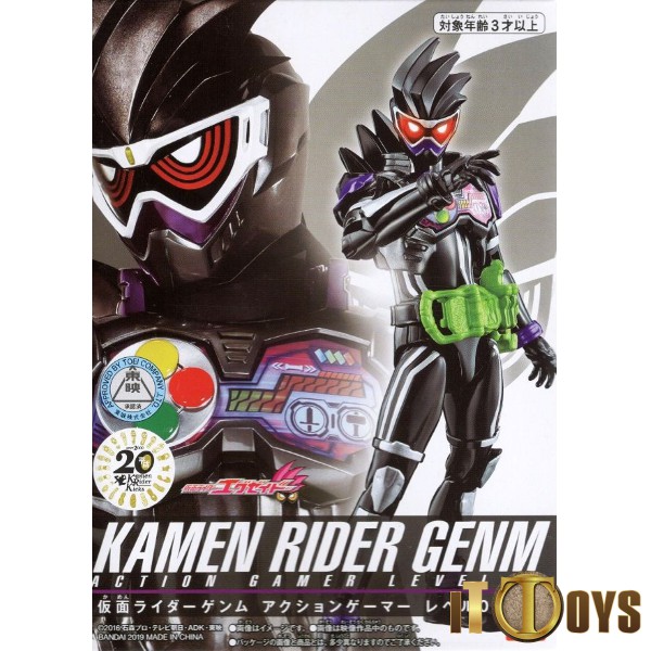 BANDAI Rider Kick's Figure Kamen Rider Ex-Aid Kamen Rider Ex-Aid Genm ...