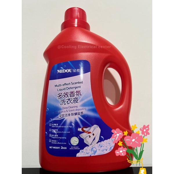 READY STOCK 💦Midou Laundry detergent👕2kg 正品💯蜜都除螨多效香氛洗衣液 红款定制版 | Shopee ...